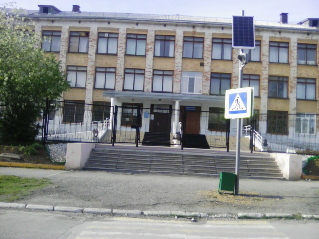 Ortaokul Srednyaya obrazovatelnaya shkola № 23 Mou, Krasnoturyinsk, foto
