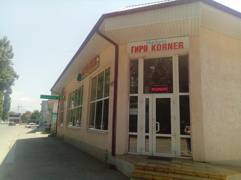 Fast food The best Korner, Essentuky, foto