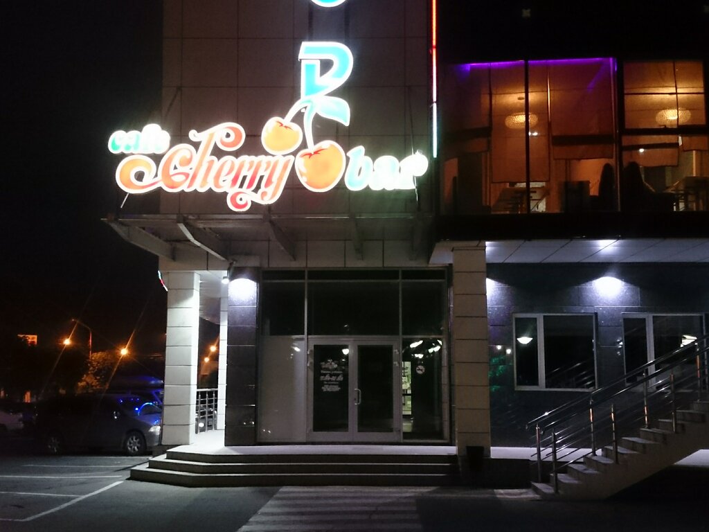 Fast food Cherry, Artem, foto