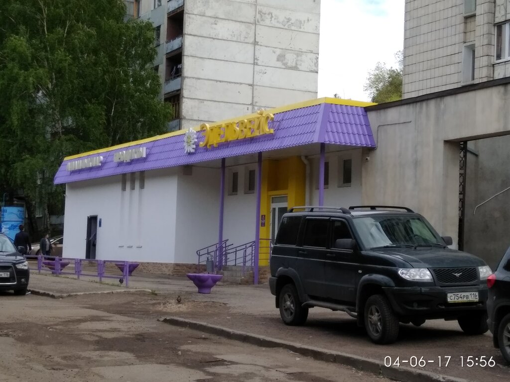 Süpermarket Edelveys, Kazan, foto