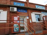 Продовольственный магазин Сибирь (Republic of Buryatia, Selenginskiy District, Gusinoozyorsk, Sportivnaya ulitsa), market  Gusinoozersk'ten