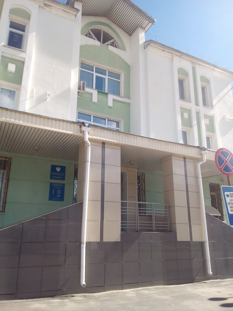 Vergi daireleri Mri № 5, Balahna, foto