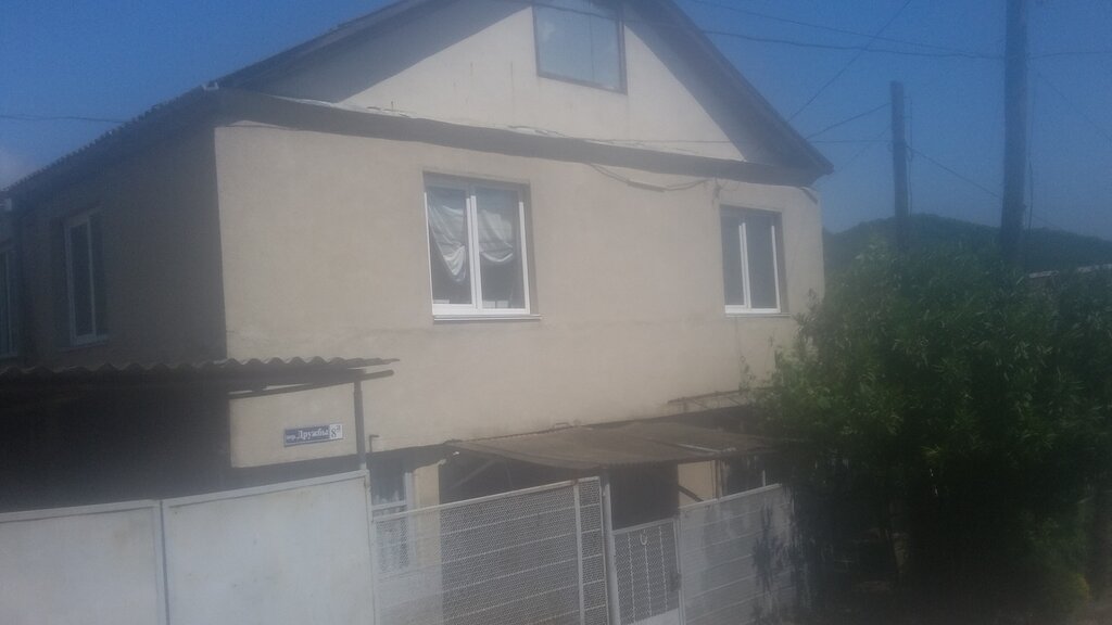 Konuk evi U Lidii, Soçi, foto