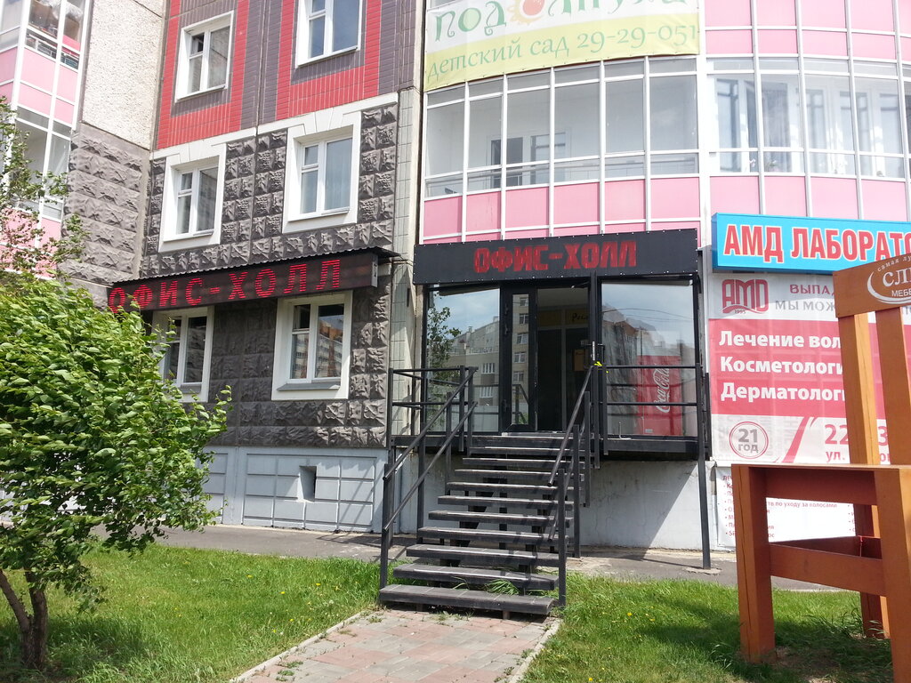 Tütün, sigara mağazaları Hooka, Krasnoyarsk, foto