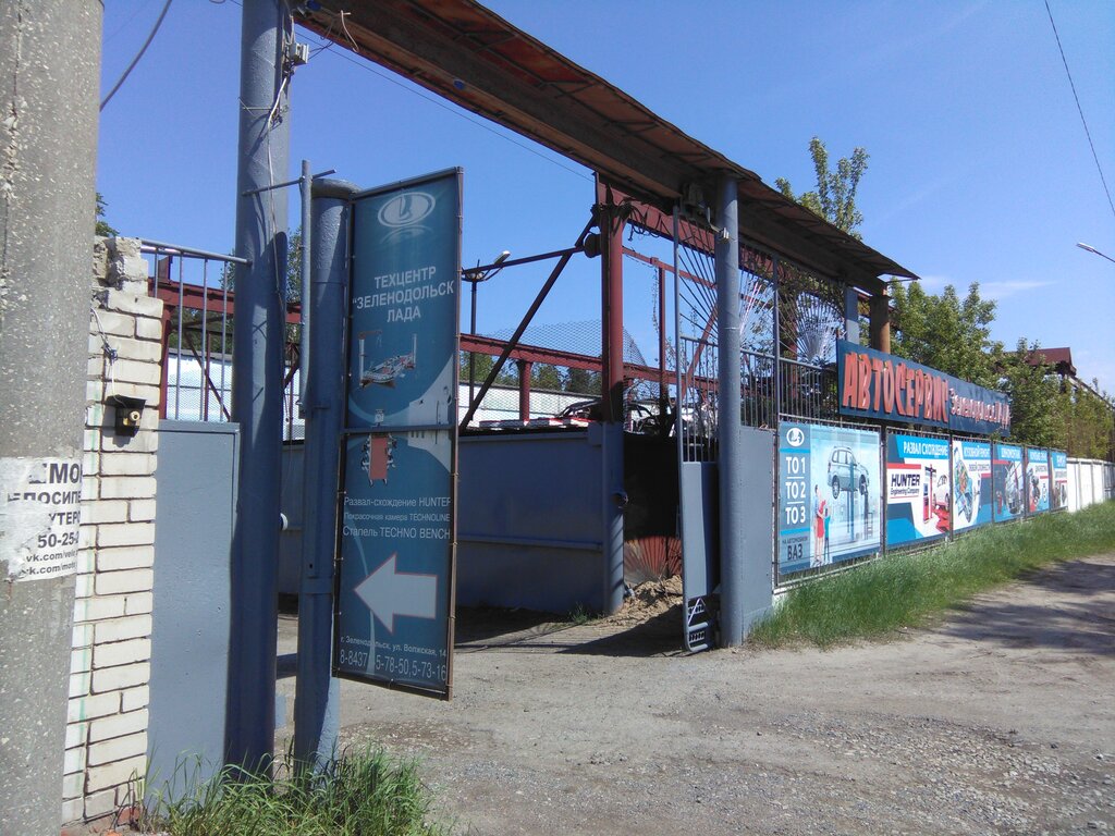 Otomobil servisi Zelenodolsk-Lada, Zelenodolsk (Yeşel Üzen), foto