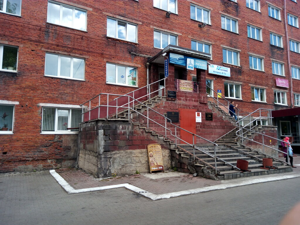 Emlak ofisi Agentstvo nedvizhimosti Fortuna, Mejdureçensk, foto