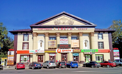 Alışveriş merkezleri Tc Tver, Tver, foto