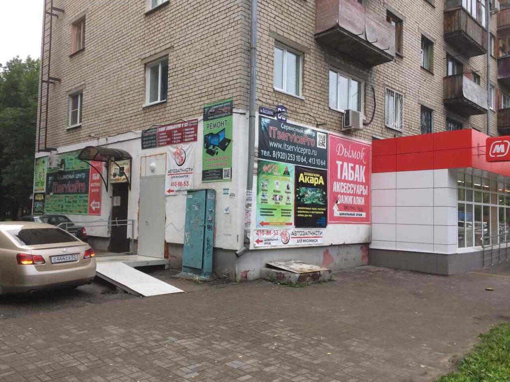 Hediyelik eşya mağazaları Lava-print, Nijni Novgorod, foto