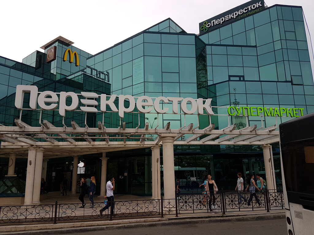 Eczaneler Доктор Столетов, Soçi, foto