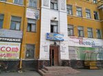 Turisticheskoye agentstvo Gala-Trevel (Gorkogo Street No:3), seyahat acenteleri  Zlatoust'tan