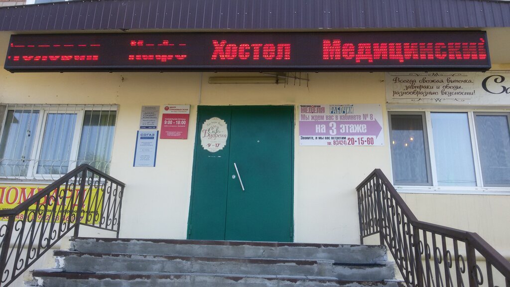 Otel Khostel v Bereznikakh, Berezniki, foto