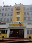 Gomeloblreklama Sektor Mozyr (Lieninskaja vulica No:12), reklam ajansları  Mozyr'dan