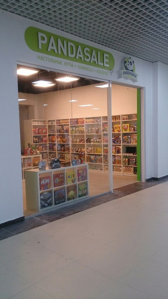 Masa oyunları ve zeka geliştirici oyunlar PandaSale, Rostov‑na‑Donu, foto