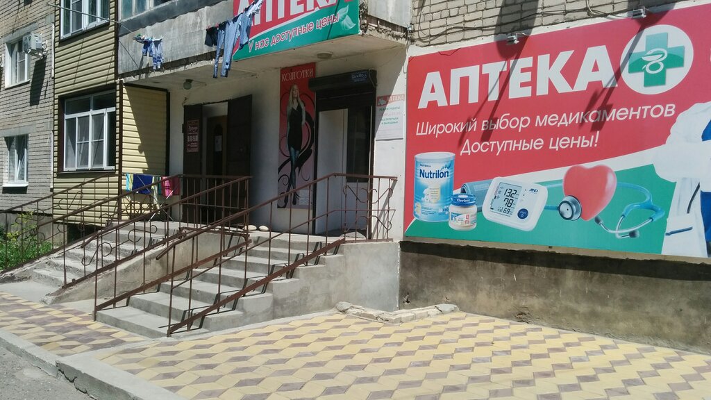 Kuaförler Ellada, Cherkessk, foto