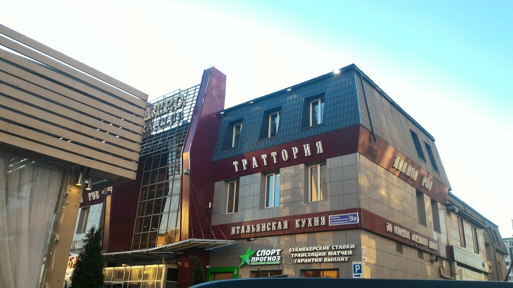 Gece kulüpleri Ультра клуб Театро, Kazan, foto