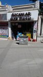 Özcanlar Gıda (Ertuğrul Mah. Peştemalcı Caddesi No: 5 Süleymanpaşa Tekirdağ), mini-market  Süleymanpaşa'dan