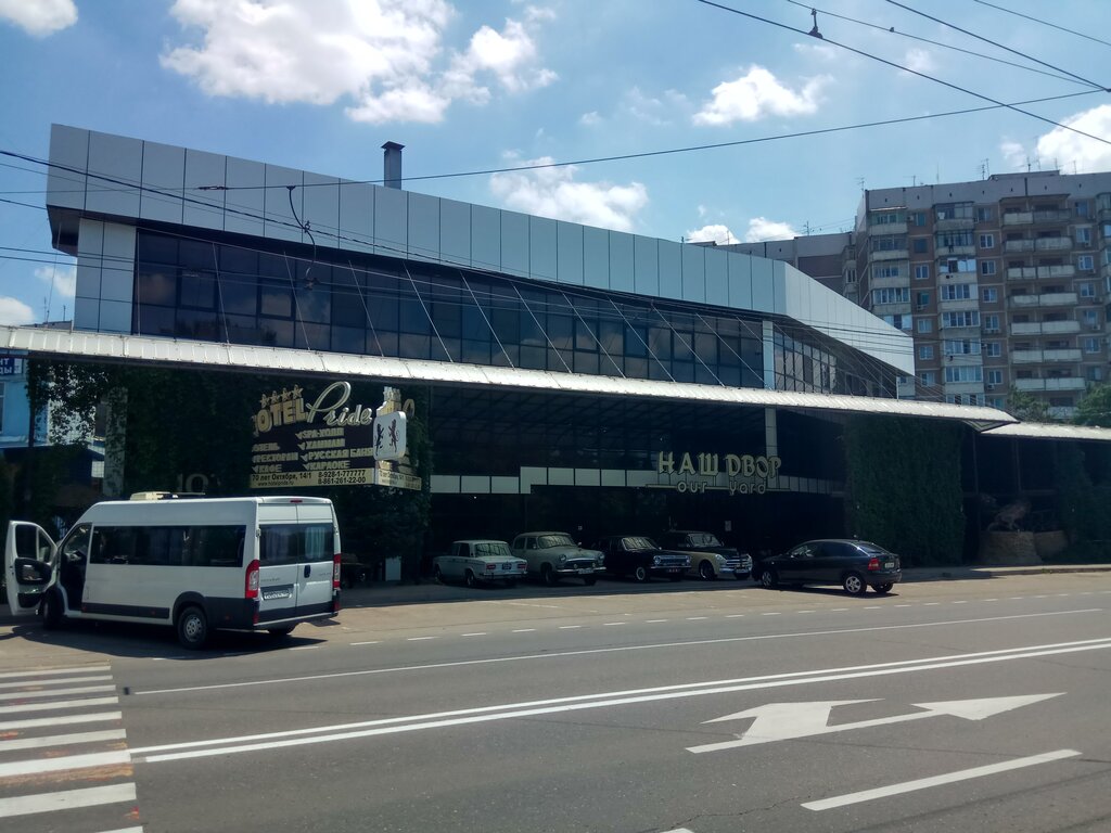 Kafe Nash dvor, Krasnodar, foto