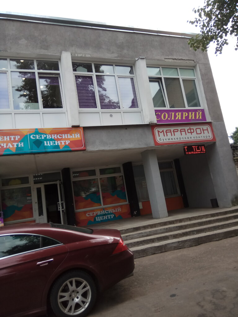Solaryumlar TotalSan, Minsk, foto