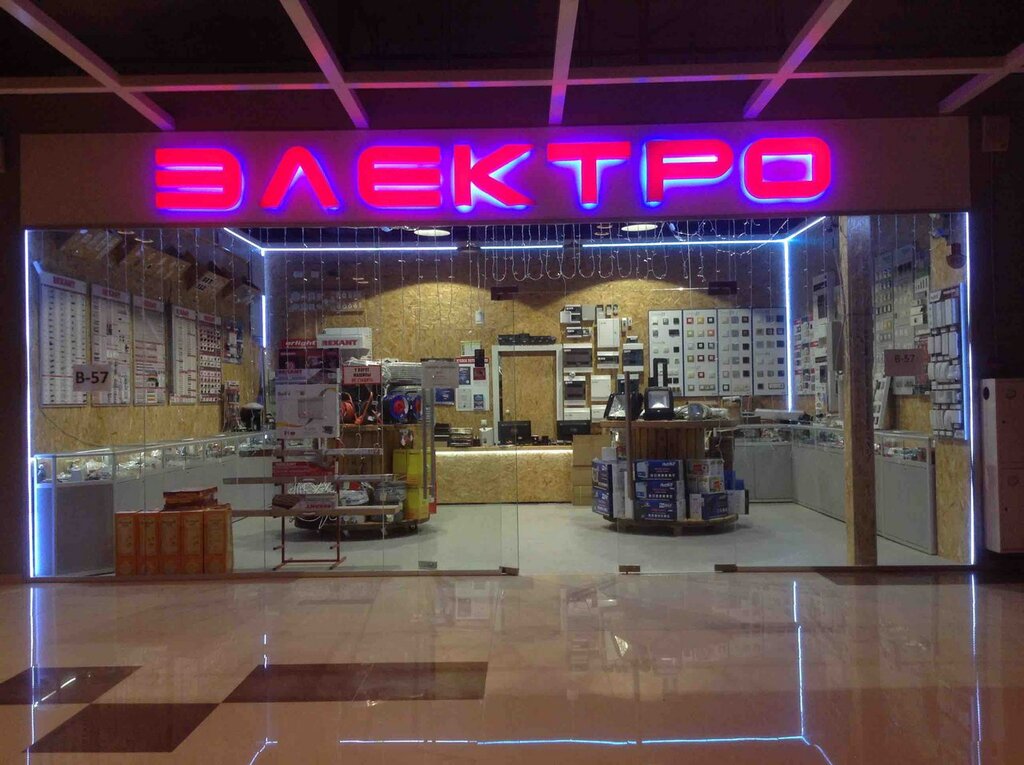 LED sistemleri Unitled.ru, Moskova ve Moskovskaya oblastı, foto