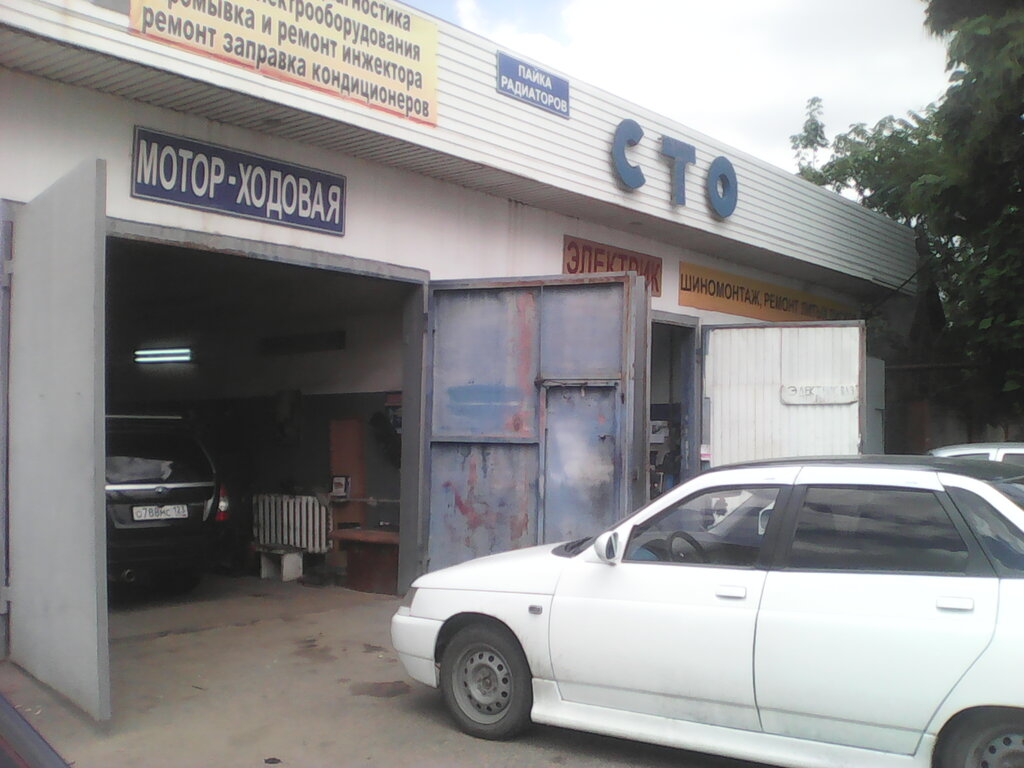Otomobil servisi Avtoservis Sto, Krasnodar, foto
