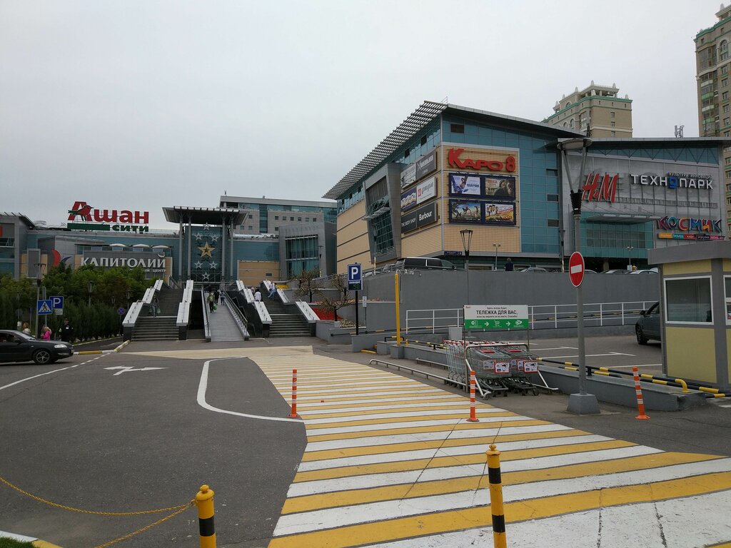 Giyim mağazası Pull & Bear, Moskova, foto