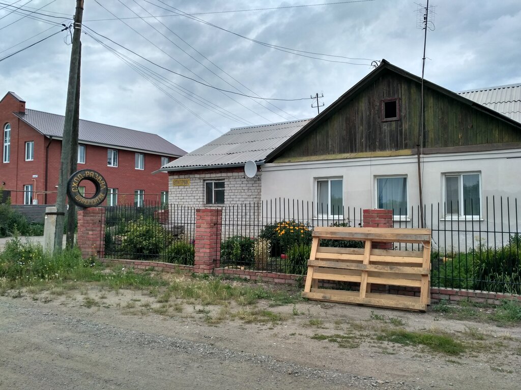 Otomobil servisi Avtoservis, Kamensk‑Uralski, foto