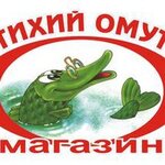 Tikhy omut (Generala Tyuleneva Avenue No:12), balıkçılık ekipman firmaları  Ulyanovsk'tan