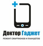 Remont Tsifrovoy Tehniki (Torgovaya ulitsa No:18), telefon tamir servisi  Abakan'dan