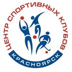 Tsentr sportivnykh klubov Mau TsSK (ulitsa Krylova No:10А), spor kurumları  Krasnoyarsk'tan