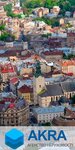 Agentstvo nedvizhimosti Akra (вулиця Грінченка No:6), emlak ofisi  Lviv'den