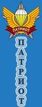 Patriot (Gazety Krasnoyarskiy Rabochiy Avenue No:62, Krasnoyarsk), spor kulüpleri  Krasnoyarsk'tan