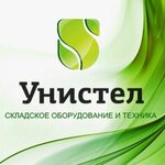 Kompaniya Unistel (Sverdlovsky Tract No:12), depo ekipmanları  Çeliabinsk'ten