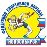 Federatsiya sportivnoy borby Novosibirskoy oblasti (Krasniy Avenue No:167), spor kurumları  Novosibirsk'ten