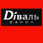 Salon mebeli i sveta Dival (улица Ярослава Стецько No:6), koltuk takımı mağazaları  Lviv'den