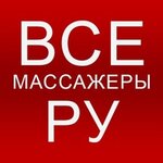 Vse massazhery (ulitsa Shchepkina No:4Б), masaj ekipmanları  Kursk'tan
