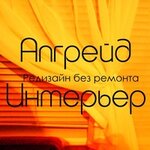 Upgrade Interior (Moskovskoe Highway No:20), jaluzi ve stor perde  Riazan'dan