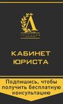 Gruppa kompany Legalayd (Vzlyotnaya Street No:7к1), hukuk büroları  Saint‑Petersburg'dan