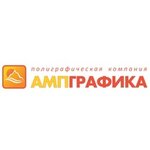 Ampgrafika (Lesnoryadsky Lane No:18с11), baskı hizmetleri  Moskova'dan