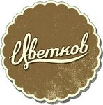 Магазин цветов (Ligovskiy Avenue No:161), çiçekçiler  Saint‑Petersburg'dan