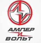 Amper i Volt (Azina Street No:88), yapı mağazası  Sarapul'dan