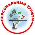 Personalny Turizm (Konstytutsii Square No:12), seyahat acenteleri  Harkiv'den