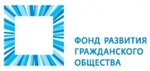 Fond razvitiya grazhdanskogo obshchestva (Elektricheskiy Lane No:8с1, Moscow), vakıflar  Moskova'dan