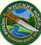 Russkie nozhi (Tamozhenny Drive No:6с8, Moscow), avcılık ekipman firmaları  Moskova'dan