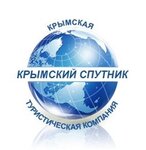 Krymsky Sputnik (Киевская улица No:12), turizm acenteleri  Yalta'dan