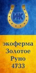 Fermerskoye khozyaystvo Zolotoye Runo 4733 (Berislavskiy District, selo Mykhailivka), hayvancılık  Kerson Bölgesi'nden
