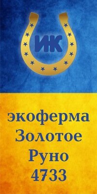 Hayvancılık Fermerskoye khozyaystvo Zolotoye Runo 4733, Kerson Bölgesi, foto