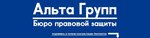 Правозащитник (ulitsa Krasnoy Gvardii No:21), hukuk büroları  Krasnoyarsk'tan