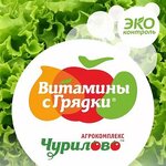 Vitaminy s gryadki (Sutyagina street No:6), manavlar  Kopeysk'ten