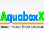 Akvaboks (Kolomensky Drive No:14), bahçe ekipmanları ve teknolojileri  Moskova'dan