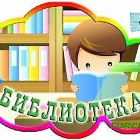 Kütüphaneler Mamonovskaya biblioteka Mbuk TsBS Mo Mamonovsky gorodskoy okrug, Mamonovo, foto